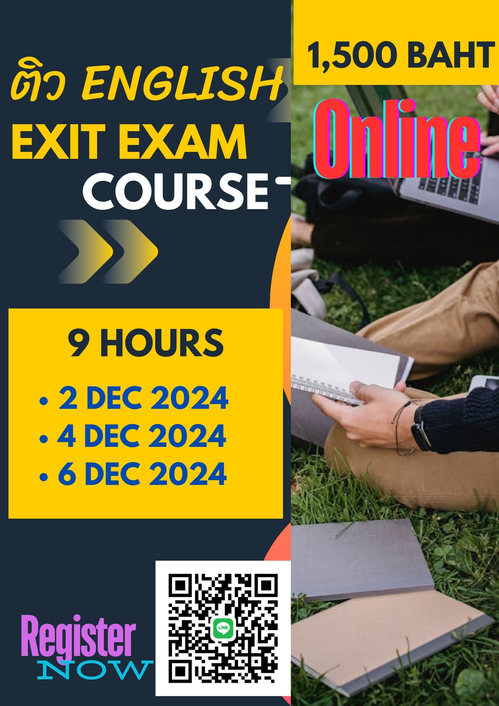 ติว English Exit Exam Course รับสมัครตั้งแต่บัดนี้ – 30 ตุลาคม 2567 ...