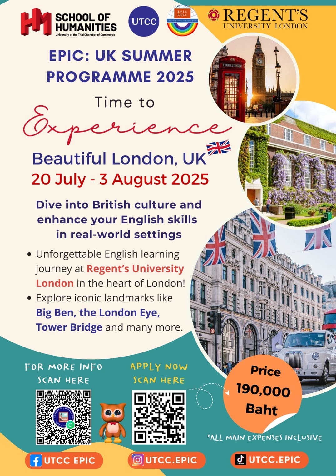 เตรียมตัวให้พร้อม! โครงการ EPIC: UK Summer Programme 2025 เปิดรับสมัคร ...